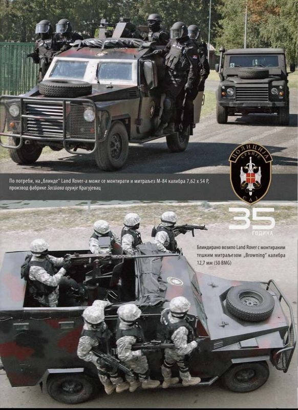 Specijalna antiteroristička jedinica - SAJ - Vojna knjižara