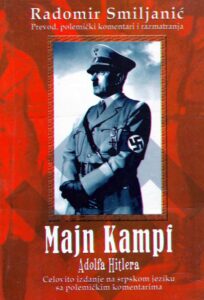 Majn Kampf - Vojna knjižara